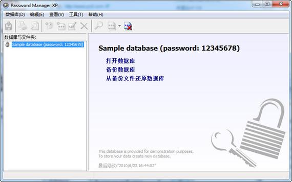 password是什么软件