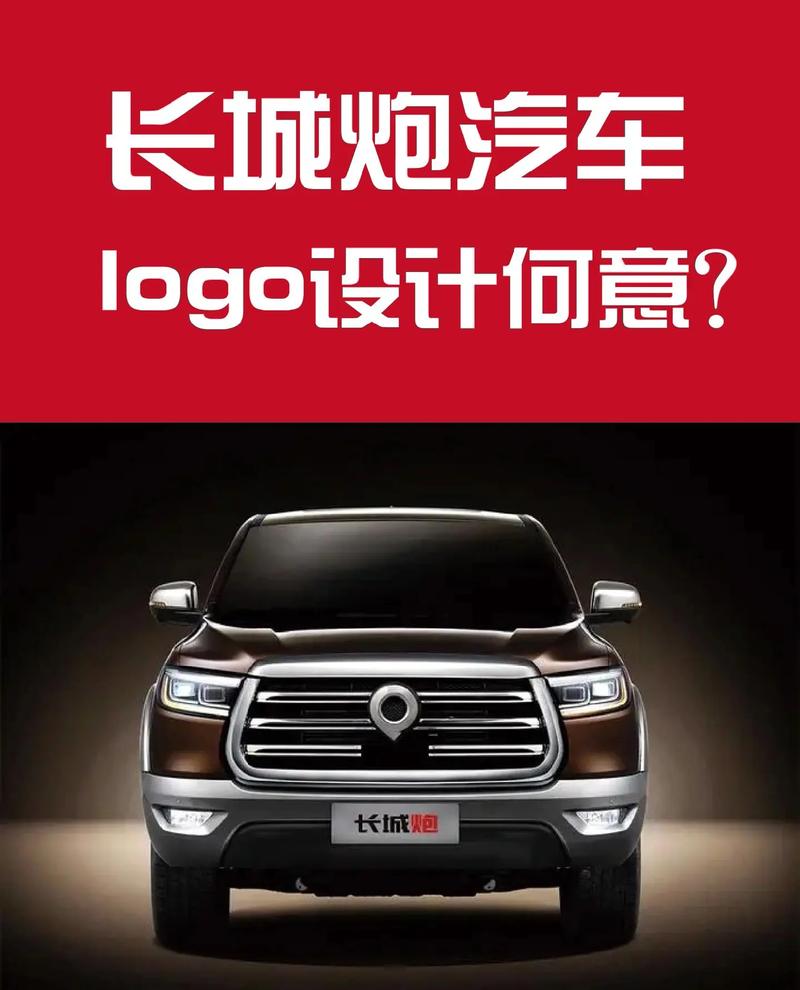 皮卡截图