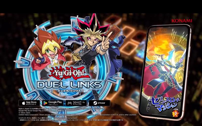 游戏王duel links破解版截图