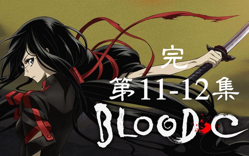 bloodybastards最新版本更新内容分享截图