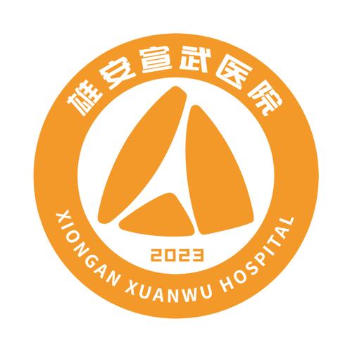 宣武医院安装图标