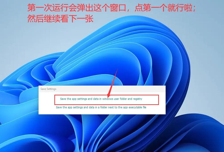 删除ha_uninstall截图