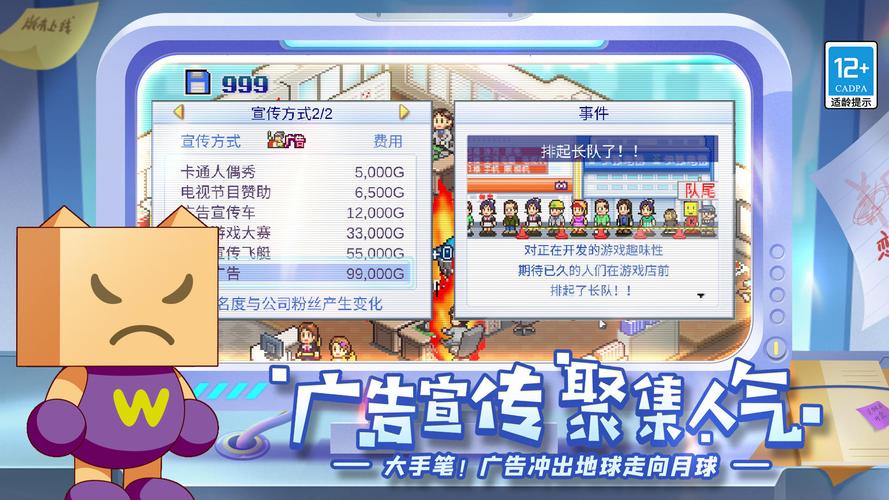 游戏开发物语汉化版旧版