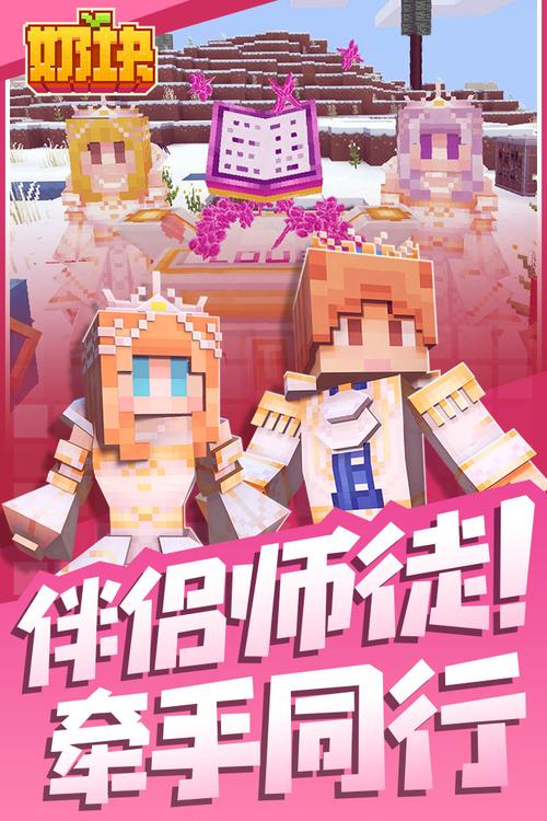 奶块官网官方网站