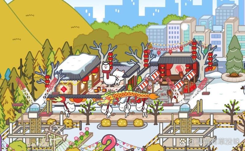 米加小镇又更新了三套新年版图标