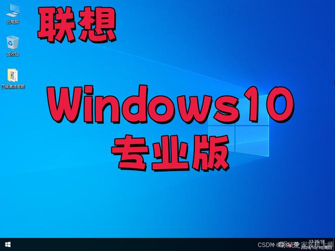 win10哪个版本最好用,稳定点图标