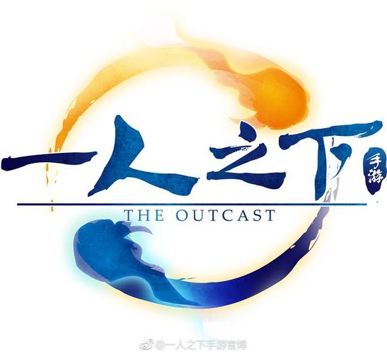 一人之下手游最新版图标