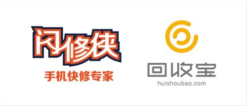 闪修侠手机维修官网图标