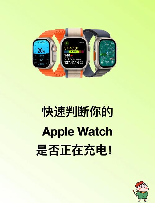 出门问问手表怎么充电