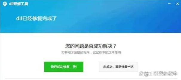 xapofx1 5.dll无法启动