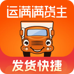 货车帮运满满安装截图