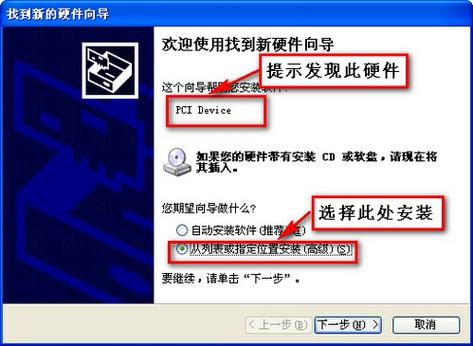 ACHI是什么驱动截图