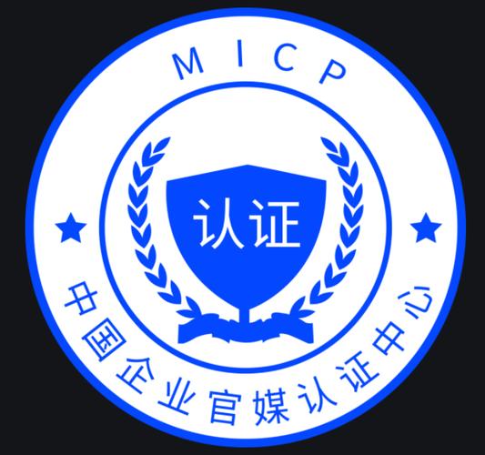 每年的认证要提前认证吗