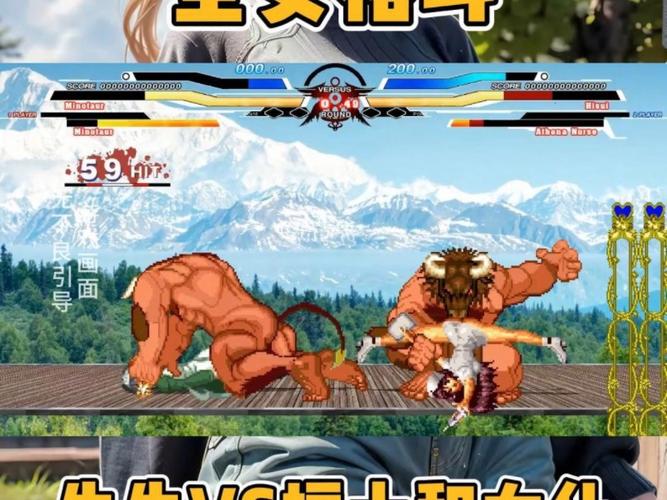 MUGEN全女格斗18 版图标
