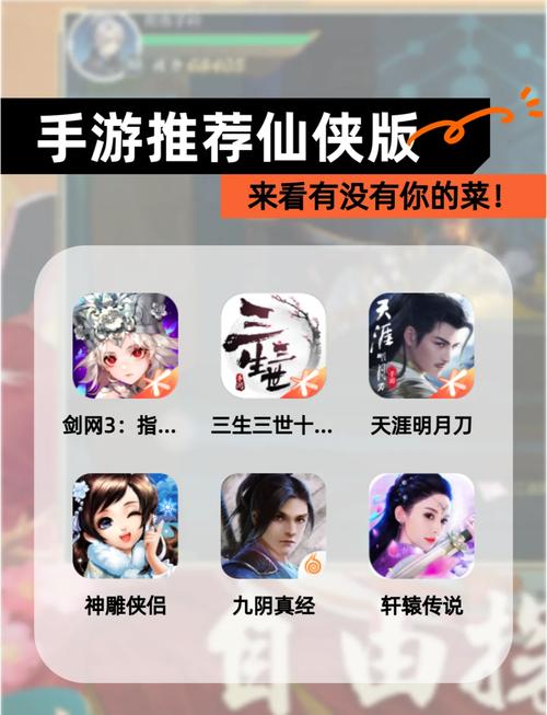 仙侠宇宙手游版安装最新版本更新内容介绍截图