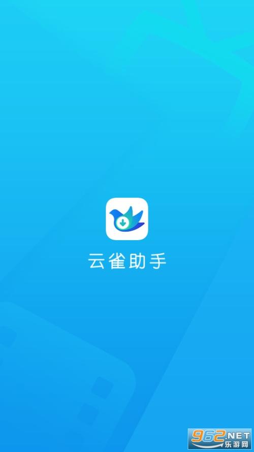 云雀视频助手官网图标