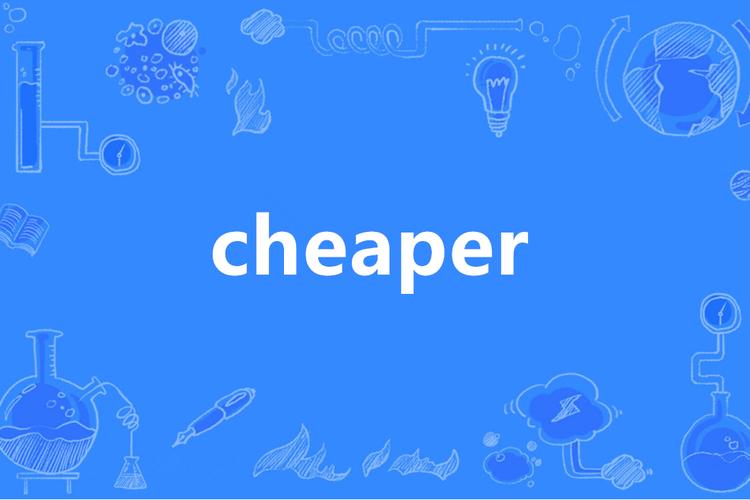 cheaper2.work官网图标