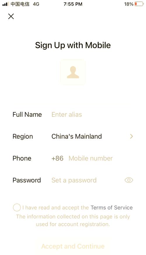 wechat 国际版