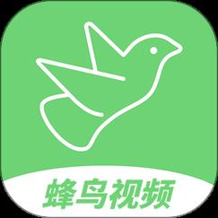 蜂鸟影院免费版最新版截图