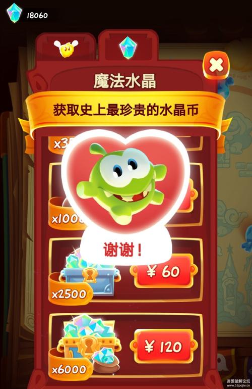 割绳子魔法魔改版最新版本更新内容介绍截图