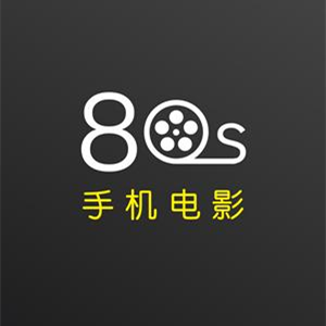 80s影院免费观看电视剧在线播放图标