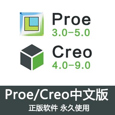 proe自学网截图