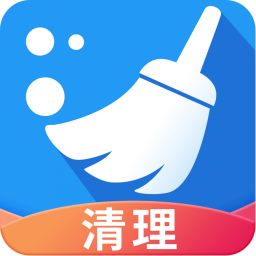 清除垃圾功能截图
