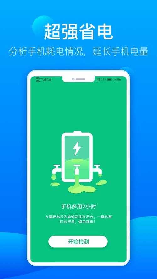 一键清理管家最新版本更新内容分享图标