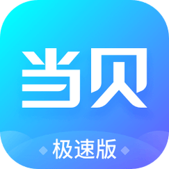 当贝市场安装包apk格式图标