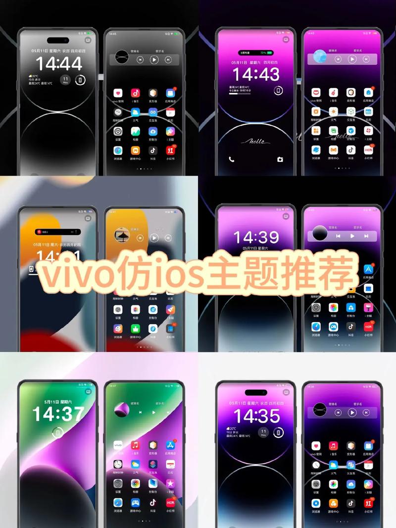 仿iOS主题全套免费无广告图标