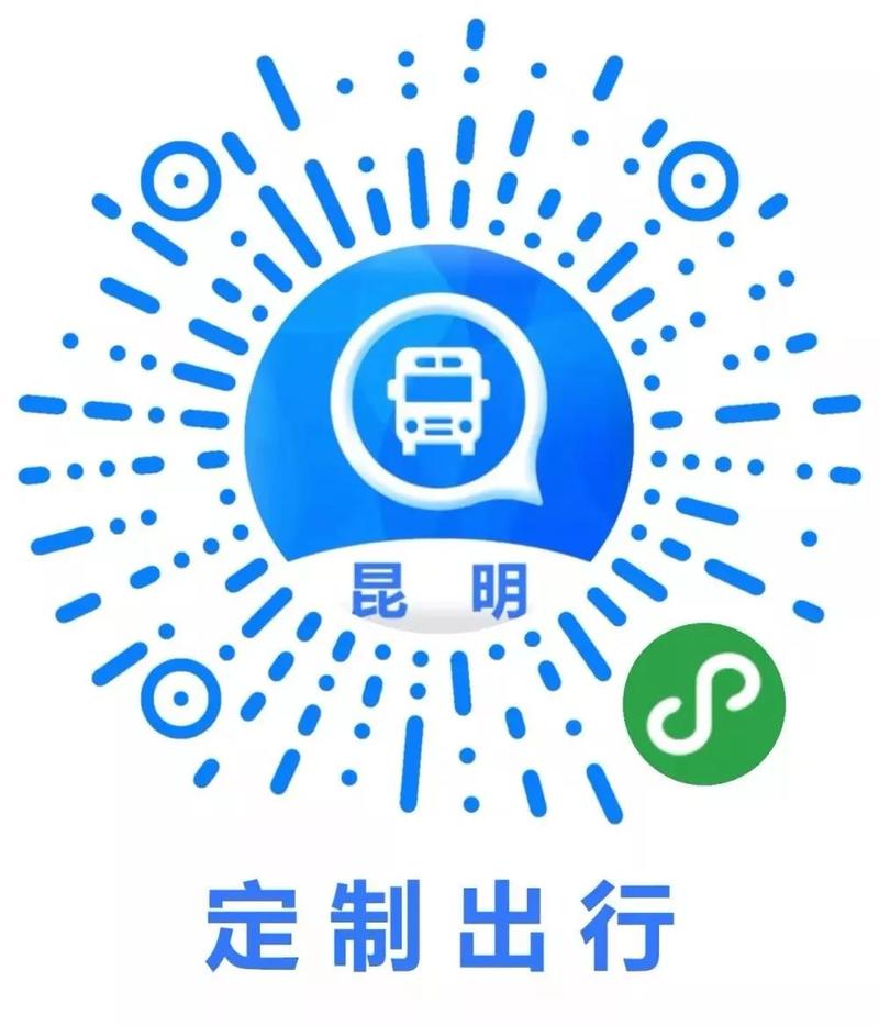 春城e路通app安装图标