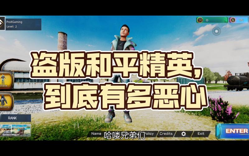 和平精英山寨高仿版安装最新版更新内容截图