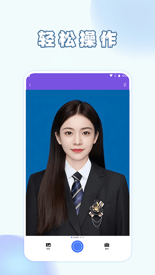 可以照证件照的手机软件
