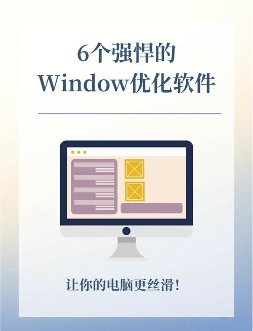 免费清理电脑垃圾的软件哪个好图标