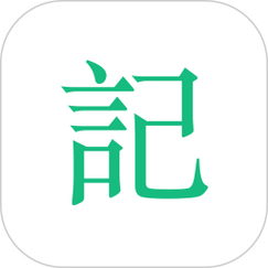 日记电脑版2024年最新版图标