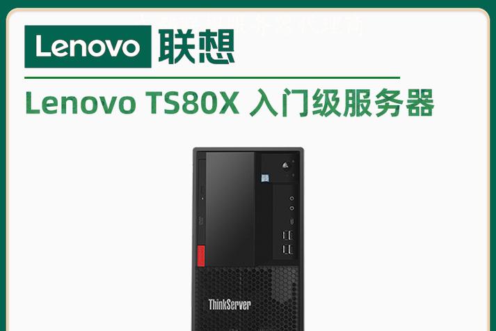 TS80X板载raid驱动图标