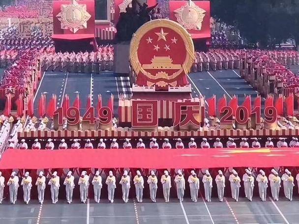 2019国庆大阅兵回放完整版图标