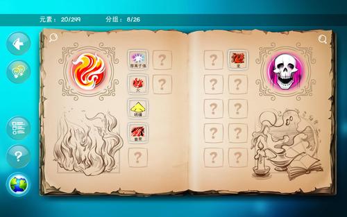涂鸦上帝2.0最新版本更新内容图标