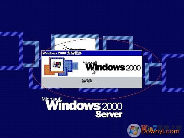 Windows2000sp4官方
