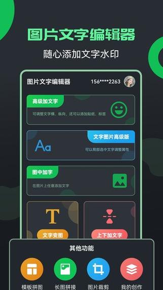 字体编辑器在线编辑图标