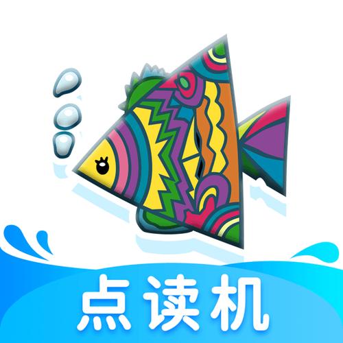 纳米盒点读机免费图标