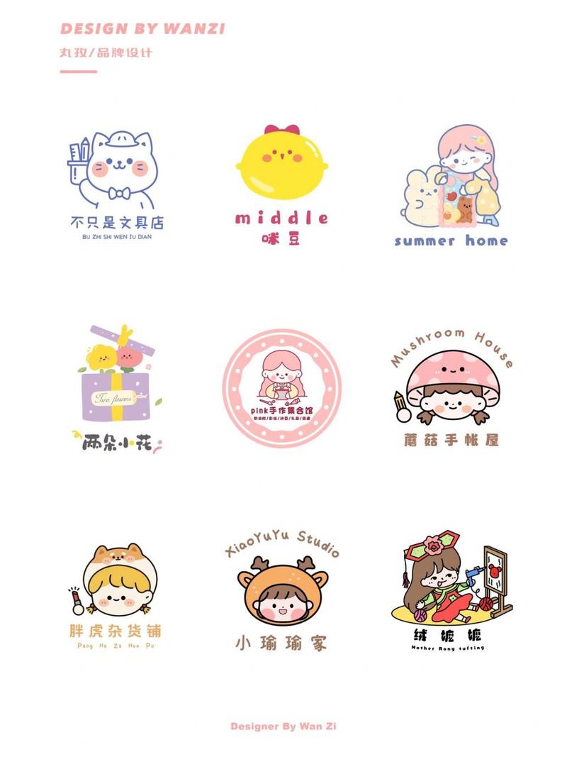 手账本最新款截图