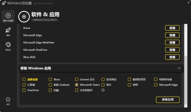 set键连发工具最新版本更新内容介绍