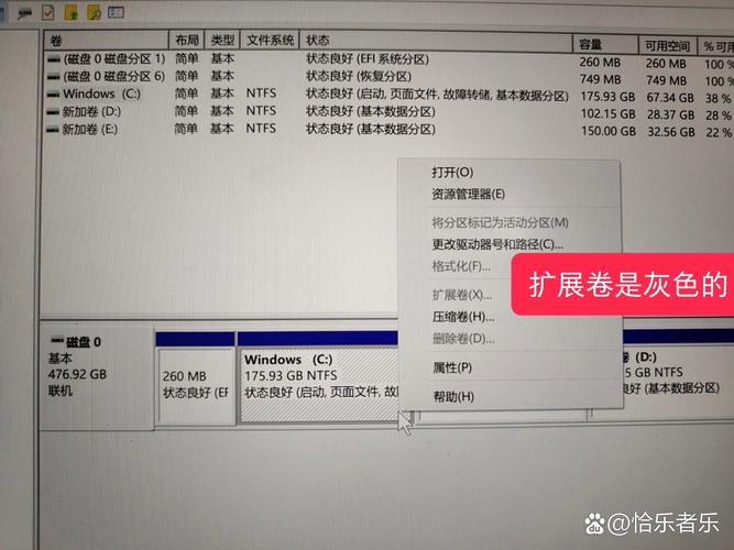 DiskGenius搜不到丢失的分区图标