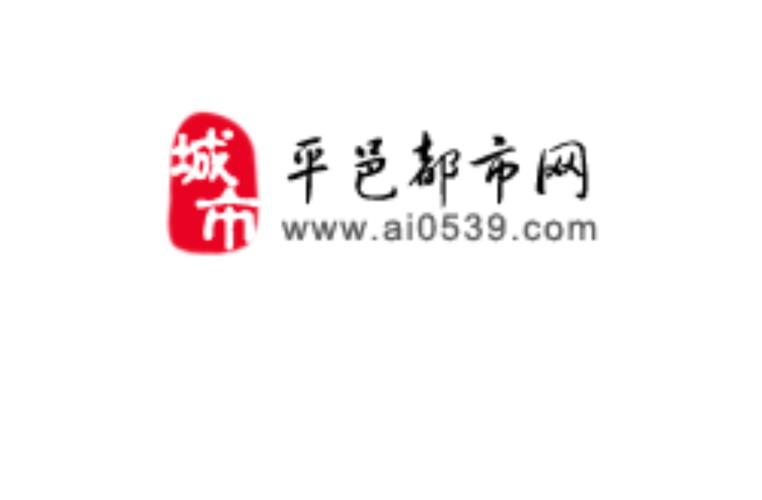 平邑房产网平邑在线图标