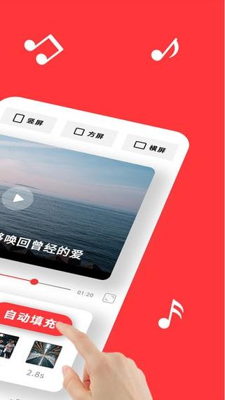 音画mv制作app最新版2023特色