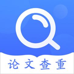 论文查重率