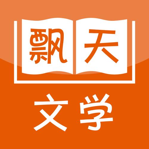 天文观测录app截图