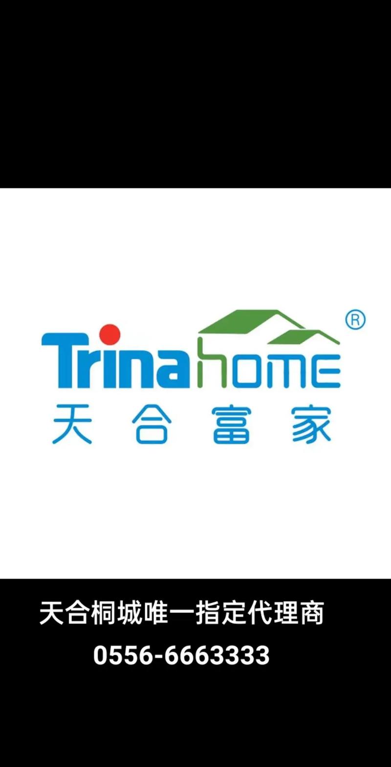 天合富家APP官方最新版本更新内容图标