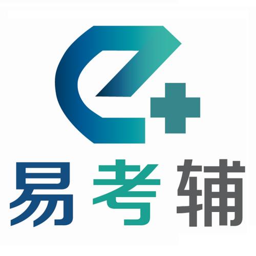 易考软件图标